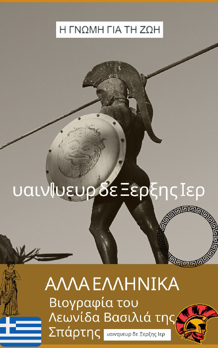 Économie :: ΑΠΟΨΗ ΓΙΑ ΤΗΝ ΕΛΛΗΝΙΚΗ ΖΩΗ